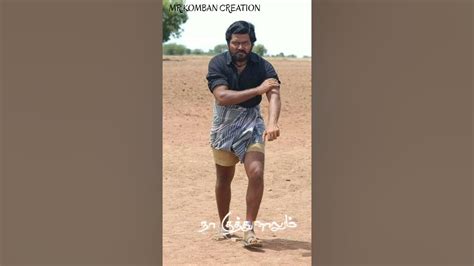 Paruthiveeran👿mass 🔥 Whatsapp Status Tamil💥 Youtube