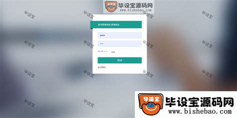 php mysql超市管理系统 毕设宝源码网