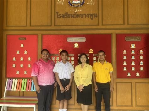 โรงเรียนวัดบางพูน
