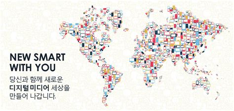 디지털미디어산업진흥협회 디지털미디어산업진흥협회