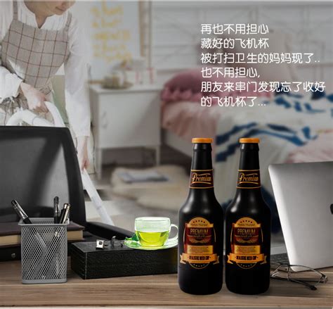 Xise幸色 酒瓶型飞机杯男用自慰器阴茎锻炼器成人性用品情趣玩具 阿里巴巴