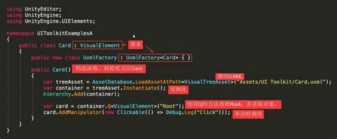 Unity Ui Toolkit的使用unity Uitoolkit Csdn博客
