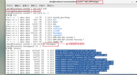 Linux下的gcc安装（从ios的镜像中安装gcc）linux 从ios 安装gcc Csdn博客