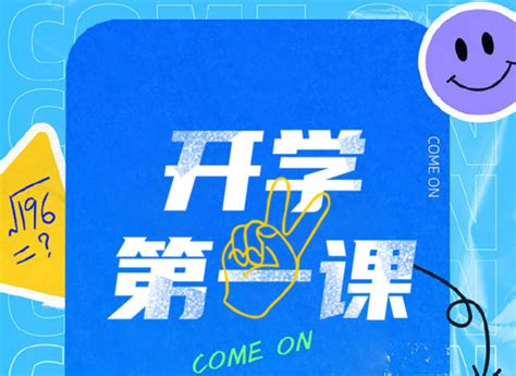 学校和师生9条消防安全提示开学必知