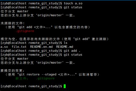 Git 完整教程:版本管理、分支操作与远程仓库解析git版本管理 Csdn博客 Git 完整教程:版本管理、分支操作与远程仓库解析git版本管理 Csdn博客