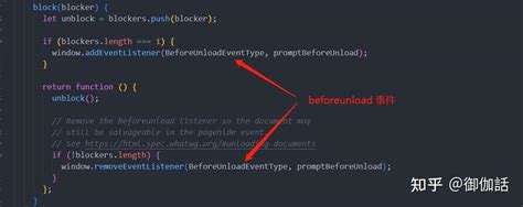 搞不懂路由跳转？带你了解 history js 实现原理 知乎