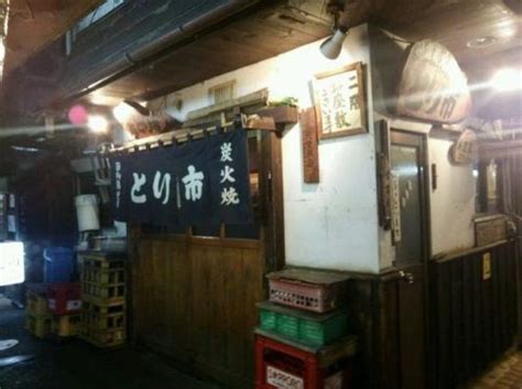 せんべろ女とホルモンおやじ赤羽動画を無料視聴する方法！ロケ地の酒場もチェック