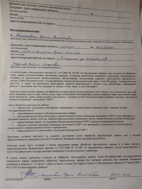 Создать мем заключение договора договор с покупателем образец Картинки Meme