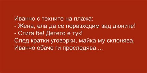 🔴Жена ела да се поразходим зад дюните🔴