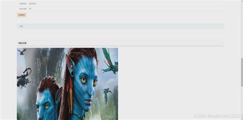 Vue基于 Springboot 的电影购票选座系统 协同过滤算法 Csdn博客
