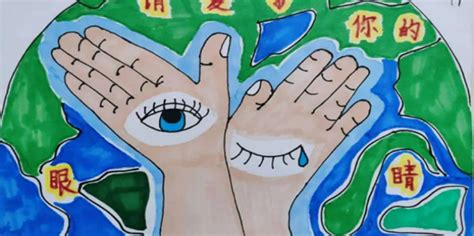 预防近视、爱护眼睛的儿童画怎么写360新知