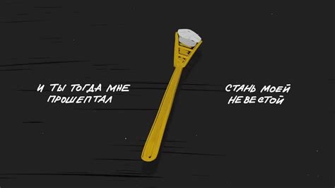 Анет Сай Невеста Lyric Mood Video 2022 Youtube