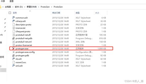 Unity Protobuf中repeated转c文件list只读问题unity Protobuf使用repeated字段转c文件后list只读问题 Csdn博客