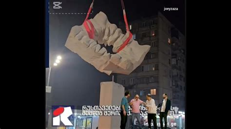 ძეგლი აიღეს და ცუდად გახდა Youtube