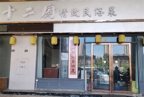 【2图】接工程转让证照齐全装修好接手即可经营苏州太仓城厢商铺租售生意转让转让 苏州58同城