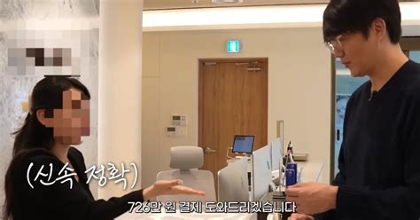 성시경 726만 원 피부과 시술에 바가지 논란[스경x이슈]