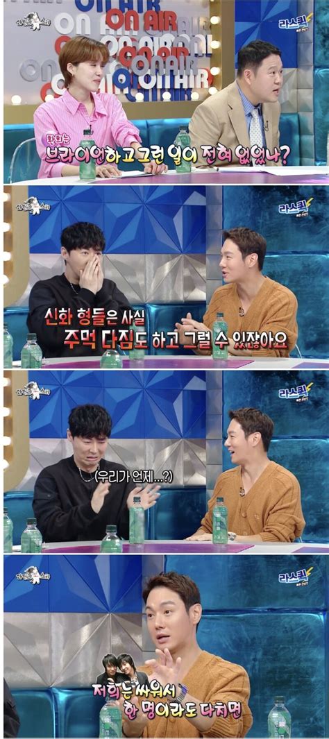 오픈 이슈 갤러리 환희가 브라이언과 싸우지 않은 이유 Vortex Gaming