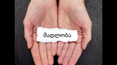 ალექსანდრეს ვიდეო 10 ამბავი Youtube