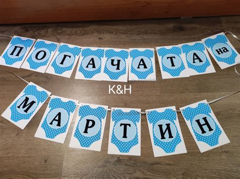 Надпис за Погача на бебе Друго ръчна изработка Ръчно изработени Надпис за украса за По