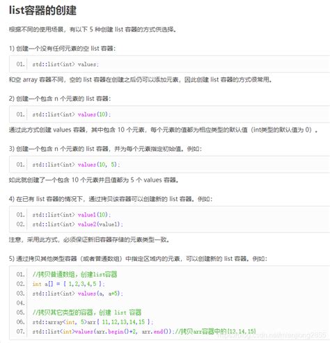 C基础：stl序列式容器：list、array、vector、queue、dequec Stl Array Vector Csdn博客
