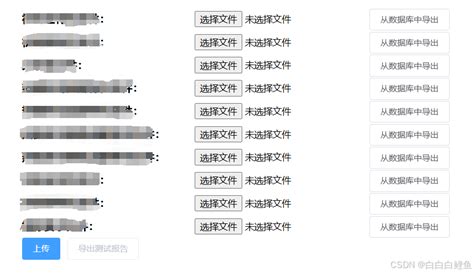 Springbootvue 2 多方法实现（图片视频报表）文件上传下载，示例超详细 ！vue2 Spring 上传文件 Csdn博客