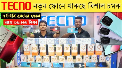 Tecno Spark Go 2023 Full Review Tecno Mobile Phone Price In Bangladesh 2023 Dhaka BD Vlogs