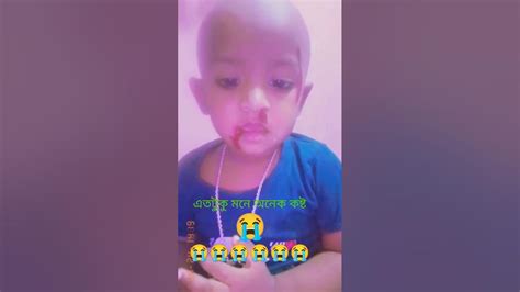 এতটুকু মনে অনেক কষ্ট Youtube