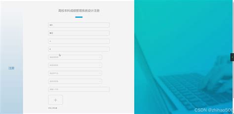 基于flask vue框架的高校本科成绩管理系统设计[开题 论文 程序] 计算机毕设 csdn博客