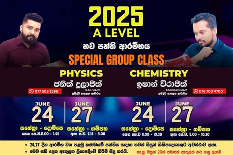 Janith Dulajith Ishan Virajith Online Class