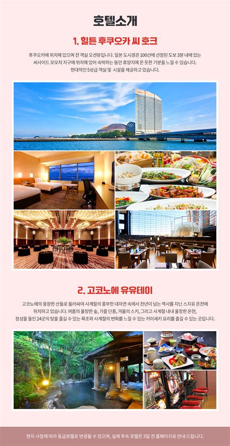 롯데홈쇼핑 큐슈여행 일본패키지 일본패키지여행 2박3일 네이버 블로그
