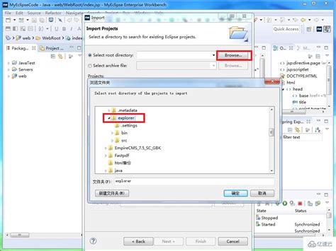 Java导入项目的方法 编程语言 亿速云