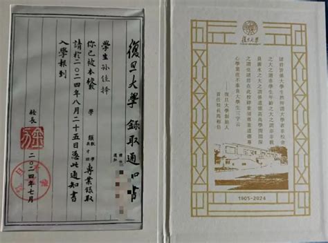 上外附中双胞胎兄弟一起上复旦