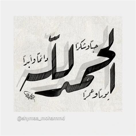 ‎ليلى احمد‎ Lylhmd6455 • Threads Say More