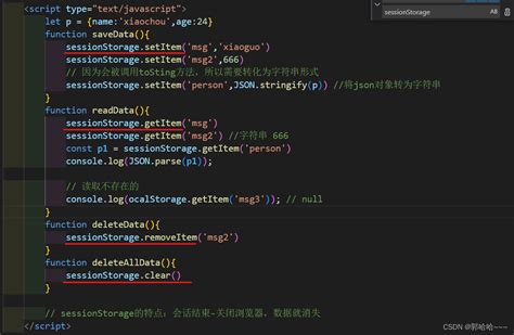 浏览器本地存储的方式~~~~~浏览器本地存储有哪几种方式 Csdn博客