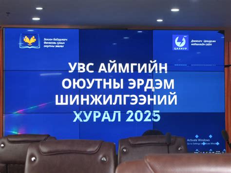 Увс аймгийн Увс аймгийн Өмнөговь сумын оюутны зөвлөл