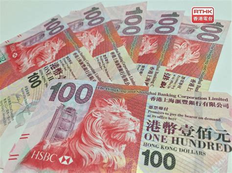 港元拆息大多反彈 1個月拆息回升至135厘 新浪香港