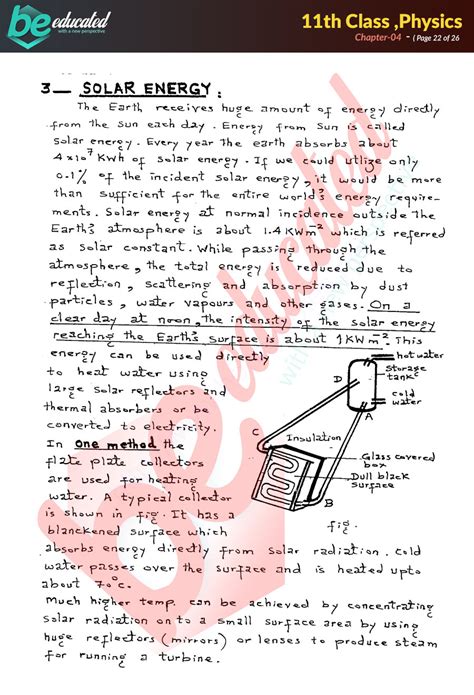 Chapter 4 Physic FSc Part 1 Notes Inter Part 1 Notes