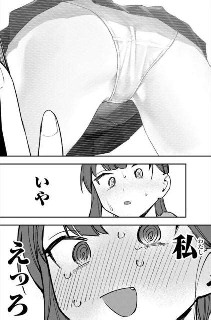 朗報生徒会にも穴はあるの一番エッチな回一線を越える アニチャット
