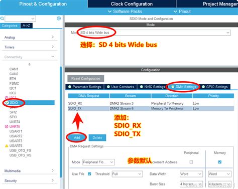 【cubemx stm32】sd卡 文件系统读写 fatfs sdio dma stm32 sdio dma csdn博客