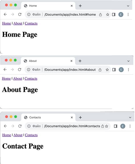 Javascript История браузера History Api