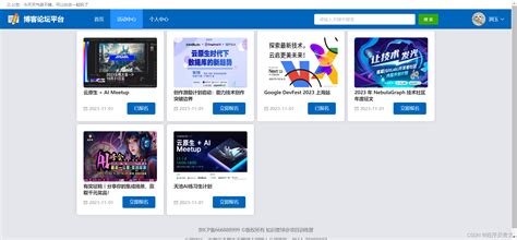 GitHub xqnode xm Blog forums 最近给大家手撸了一个基于 Springboot Vue前后端分离的 博客论坛系统系统代码全部原创并提供带敲视频和笔记