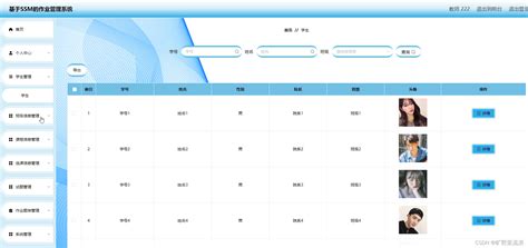 Ssm毕设项目基于的作业管理系统74475（javavuemybatismavenmysql）作业管理系统ssm项目 Csdn博客