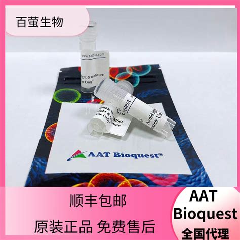 6 羧基荧光素叠氮化物 955 品牌 AAT 美国 ChemicalBook
