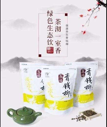 青錢柳茶可以長期喝嗎有沒有副作用 每日頭條