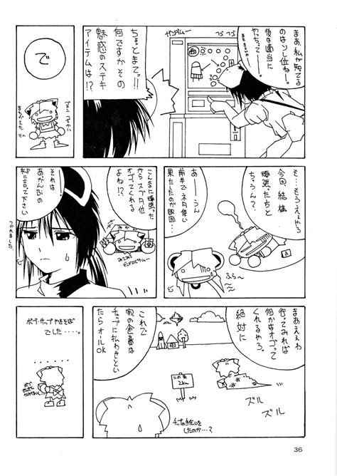 Over Echo Page 35 Nhentai Hentai Doujinshi And Manga