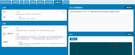 database cleaner pro汉化中文版 数据库清理优化wordpress插件介绍 搬主题