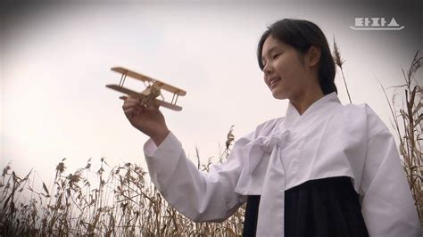 1편 권기옥 독립을 향한 날갯짓 한국 최초의 여성 비행사 대한민국 공군의 어머니 그리고 독립운동가 ㅡ 권기옥 열사의 치열했던 삶 유튜브로 보기