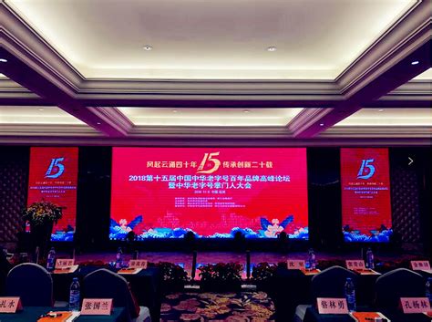 我所成新湘大师获第三届“中华老字号华夏工匠奖” 新闻资讯 湖南省湘绣研究所