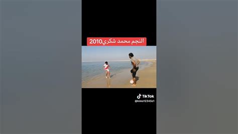 كابتن عبدالكريم حجازي واعداد الااعببن علي البحر Youtube