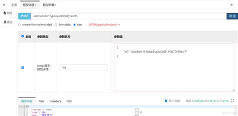 Springbootmybatis这个bug估计连作为神仙的您也无法解决 》invalid Bound Statement Not Found 匆匆的2012后突然想起了她的